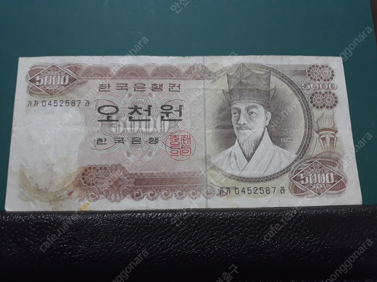 옛날돈 삽니다 1원 5원 십환 백환 기념주화 엽전 구권 지폐등등 우표책첩등 모든 종류 화폐 구합니다대량처분 어려우신분